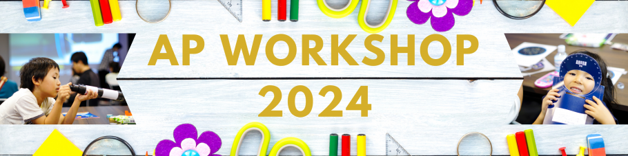 AP WORKSHOP 2024 ～親子で体験しよう～ | Peatix