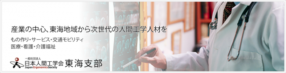 【オンライン】査読者から見たおさえてほしい研究デザインの基本 （人間工学研究に関する統計講座） | Peatix