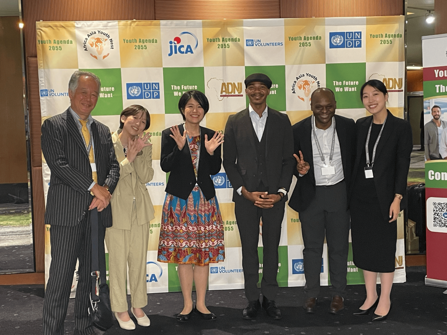 Africa Asia Youth Nest ( AAYN): Building Bridges for Future Impact | Peatix