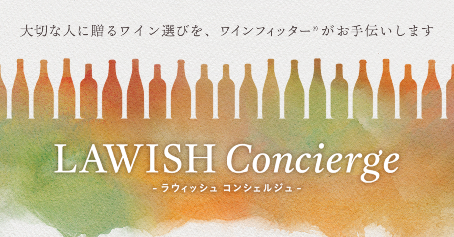 7/5(土)高津駅スグ！予約の取れない人気講師くどうさんの台所で「ボジョレーの熟成を味わう会」【LINE会員限定】 | Peatix