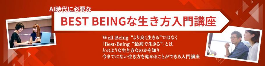 Best Being Hokkaido | Peatix