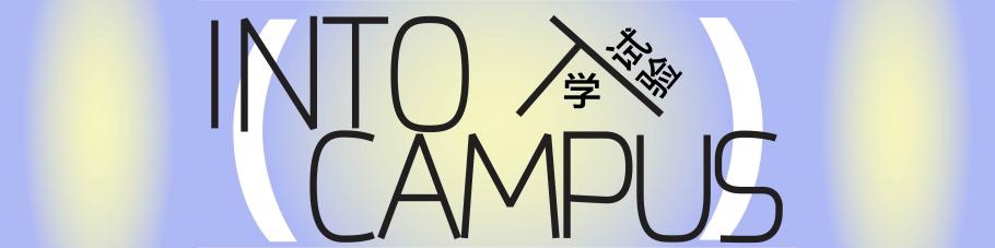 Into Campus | Peatix
