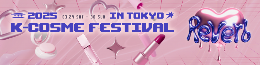 K-cosme Festival Reverb With Amazon | Peatix