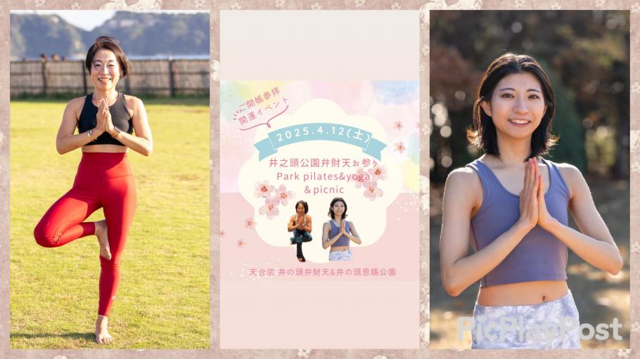 satoko ️rion | Peatix