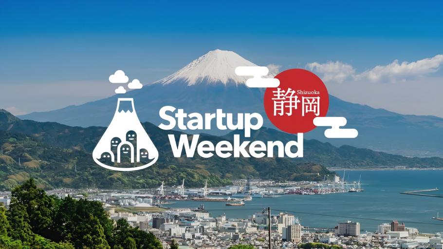 Startup Weekend 静岡 | Peatix