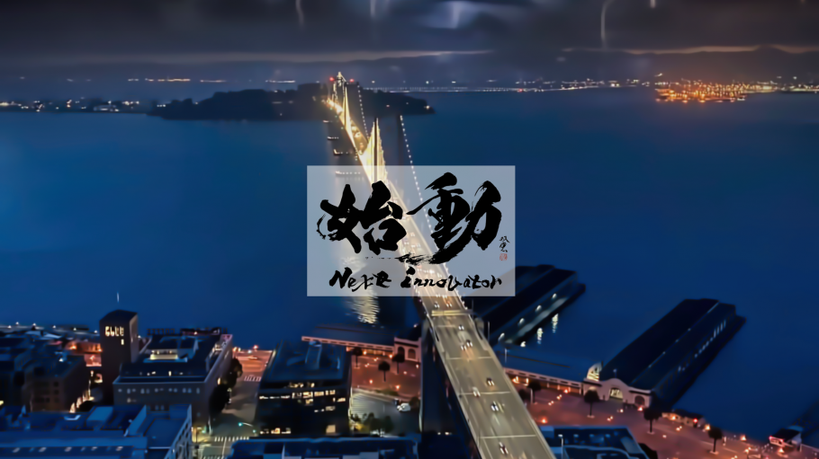 始動9・10期AIイベント実行委員会 | Peatix