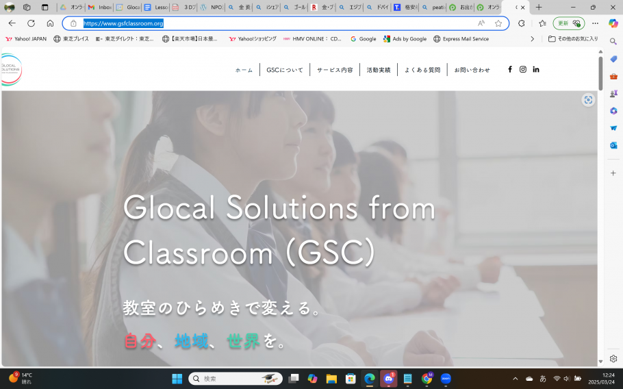 オンライン国際交流 | Peatix