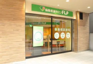 保険相談サロンFLP 京王笹塚テラス店 | Peatix