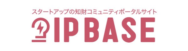 【特許庁主催】VCへの知財専門家派遣プログラム 勉強会第2回 ～スタートアップの成長を知財戦略で加速～ by IP BASE | Peatix