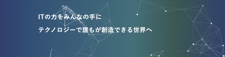 Tech-mentor：生成AIコース | Peatix