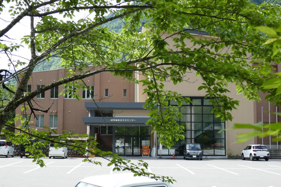 奥飛騨総合文化センター | Peatix