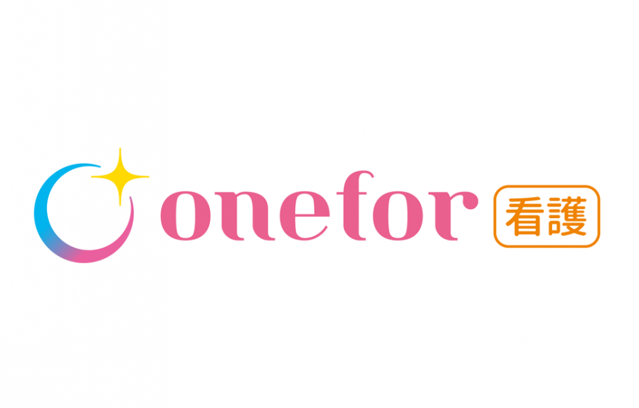 one for 看護 | Peatix