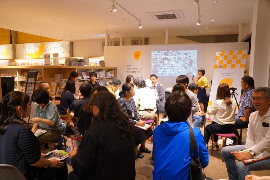 Kochi Startup BASE | Peatix