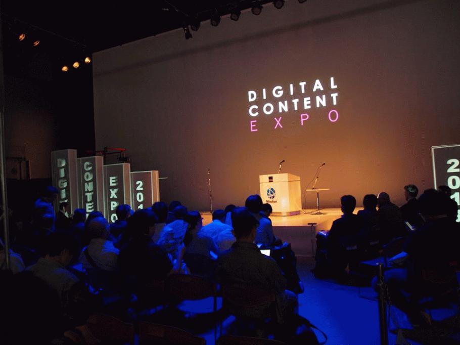 Digital Content Expo | Peatix