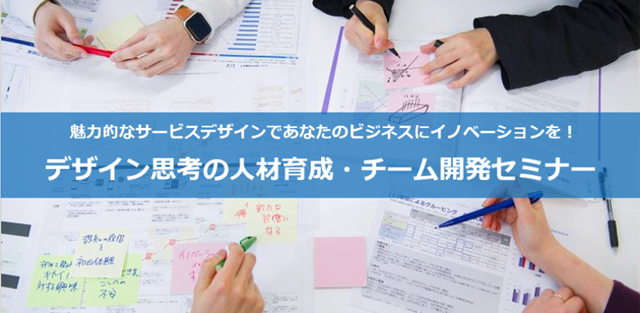 U'eyes Design（ユーアイズデザイン） | Peatix