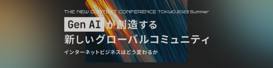 TED meets NHK スーパープレゼンテーション | Peatix