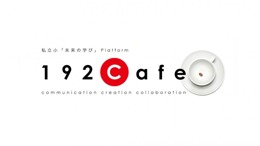 192Cafe | Peatix