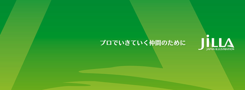 JILLA（本部） | Peatix