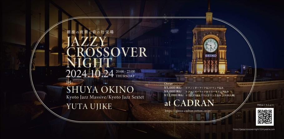 JAZZY CROSSOVER NIGHT | Peatix