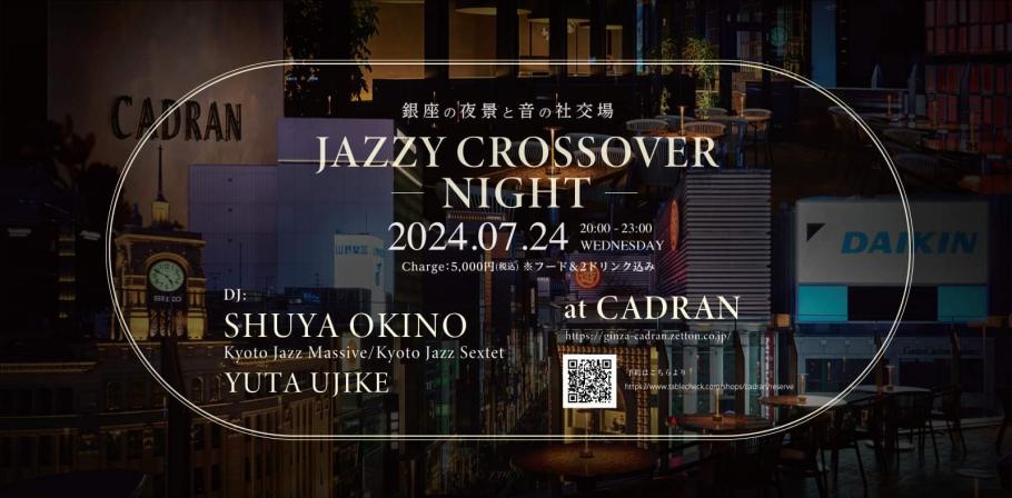 JAZZY CROSSOVER NIGHT | Peatix