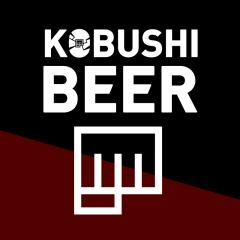 デジタルマーケティング、新規事業、DXセミナーや交流会 東京 渋谷【KOBUSHI BEER LOUNGE & BAR】 | Peatix
