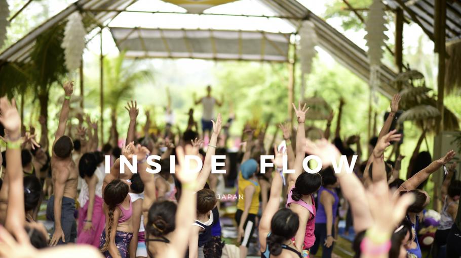 インサイドフロー | Peatix