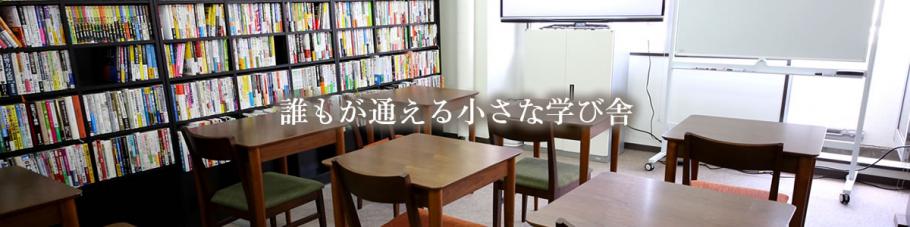 渋谷ビジネス教室 | Peatix