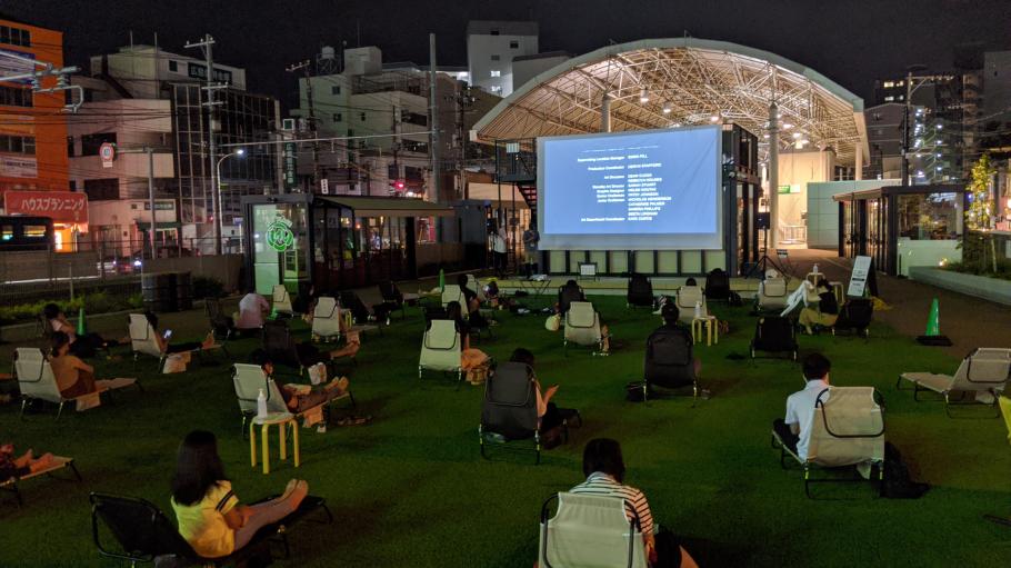 コイ・ソト・シネマ - vol.11 | Peatix