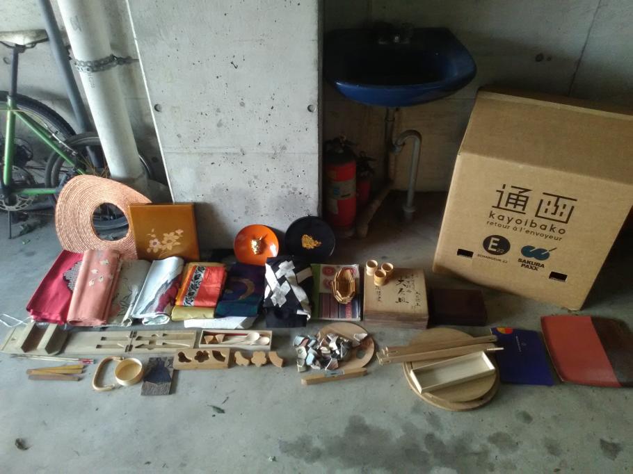 KAYOIBAKO project | Peatix