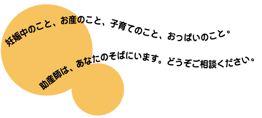 無料♪ 「おへその緒 オンライン親子ひろば」9/22 | Peatix