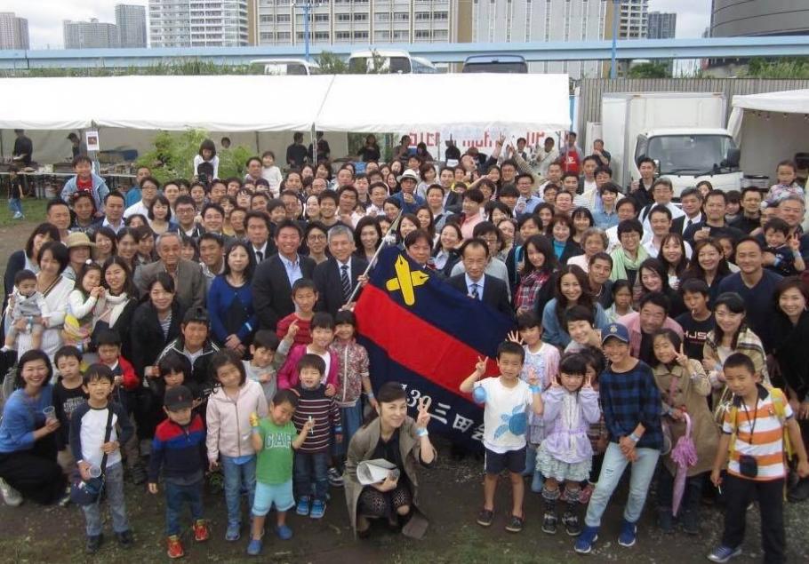 1998年(139)三田会事務局 | Peatix