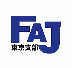 FAJ東京支部 5月定例会 テーマ1 松下幸之助〈理念経営〉実践ゲーム | Peatix