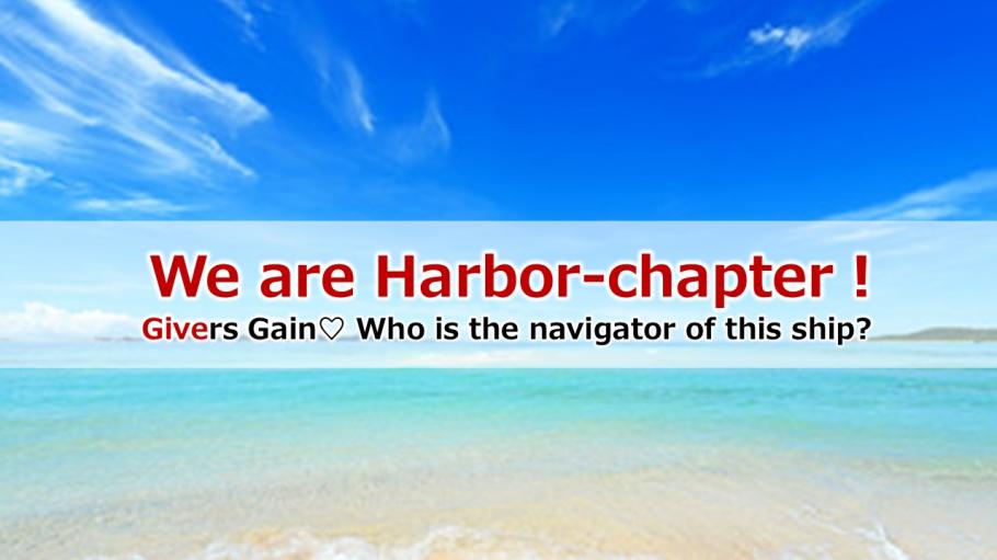 BNIハーバーチャプター 2025/06 | Peatix