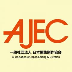 11月講座／藤本隆氏「生成AIと編集のこれから」【オンライン講座】 | Peatix