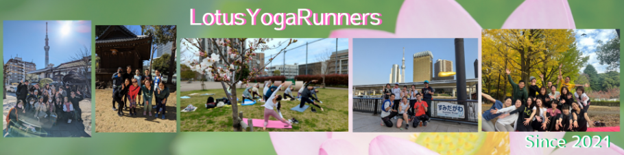 LotusYogaRunners🏃🏃‍♀️ | Peatix