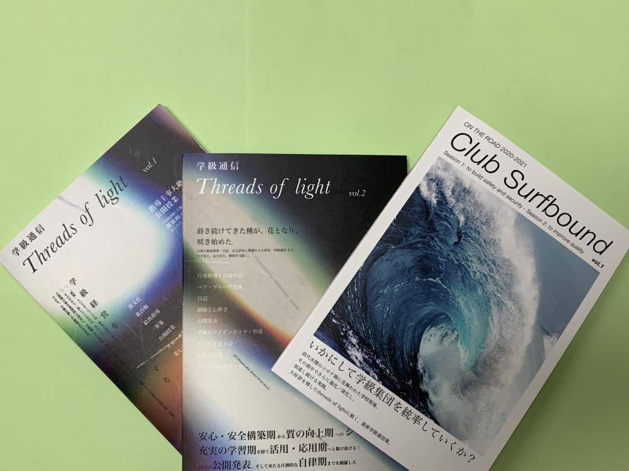 TOSS広島/TOSSトレースサークル | Peatix