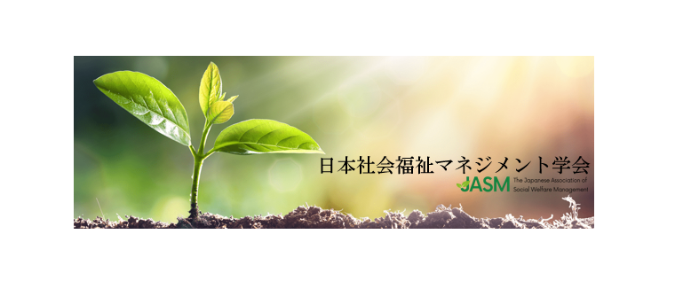 【第24回 JASM教育セミナー】（オンライン）心理学の研究法にはどんなメソッドがあるのか 2024年10月25日(金) 開催 | Peatix